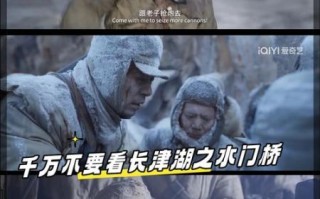 南瓜影院长津湖免费观看_长津湖在哪个平台能看完整版