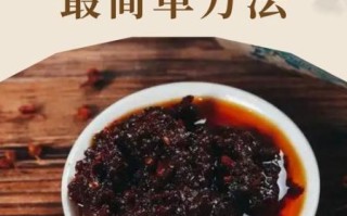 花生牛肉酱怎么做_家庭版详细做法