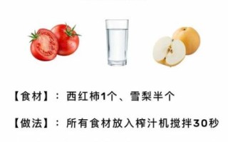 番茄汁能减肥吗_番茄汁对皮肤有什么好处