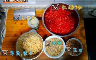 干黄酱做辣椒酱怎么做_干黄酱辣椒酱配方比例