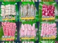 烤肉食材清单大全表_烧烤买什么食材最实用