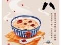 民间喝腊八粥源于什么教_腊八粥与佛教关系