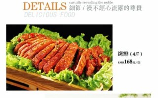 酒店菜品有哪些特色_如何挑选招牌菜