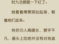 西红柿小说网手机版怎么免费看_西红柿小说网手机版安全吗