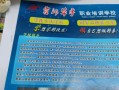 职业培训学校哪家好_学多久能拿证