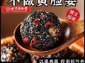 同仁堂黑芝麻丸靠谱吗_同仁堂黑芝麻丸效果怎么样