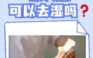 湿气重多久拔一次火罐_湿气重拔火罐频率