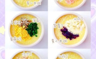 黄小米粥怎么煮粘稠_黄小米粥需要泡吗