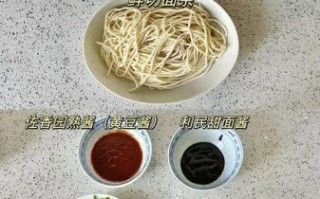 杂酱面怎么做_杂酱面需要哪些配料