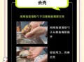 鲍鱼怎么清洗_鲍鱼清洗方法