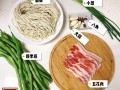 豆角焖面怎么做_正宗做法步骤