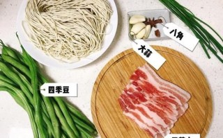 豆角焖面怎么做_正宗做法步骤