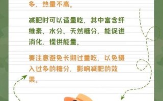 火龙果热量高吗_减肥可以吃吗