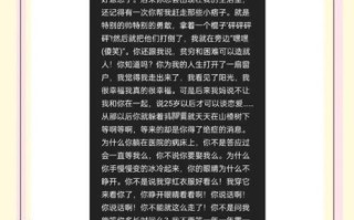 山楂树之恋讲了什么故事_静秋和老三结局如何