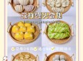 儿童面食的花样做法_怎么做才好吃