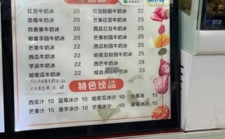 刨大人刨冰加盟费多少钱_刨冰加盟成本明细