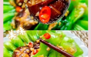香菇菜心怎么炒好吃_香菇菜心图片实拍教程