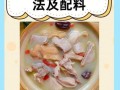 猪肚鸡的做法大全_怎么做好吃