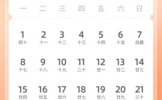 中秋节是几月几日_2025中秋节是哪一天