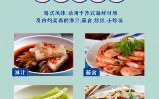 蒸鱼豉油可以凉拌菜吗_凉拌菜用蒸鱼豉油好吃吗