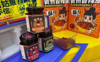 贵州特产有哪些值得带_贵州伴手礼怎么选