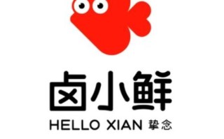 海鲜卤味加盟店哪家好_海鲜卤味加盟费多少钱