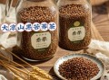 黑苦荞茶的功效与作用_黑苦荞茶可以降血糖吗