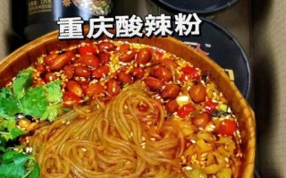 重庆酸辣粉哪家最正宗_重庆酸辣粉排队王在哪