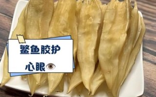 鳇鱼胶的功效与作用_鳇鱼胶怎么吃最好