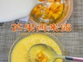 芒果西米露怎么煮_芒果西米露煮多久