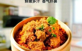 粉蒸排骨蒸多久才熟_粉蒸排骨蒸多久最好吃