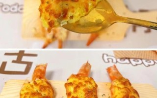 芝士焗大虾怎么做_芝士焗大虾需要哪些材料