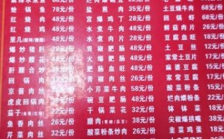 川菜食谱大全_川菜菜谱大全