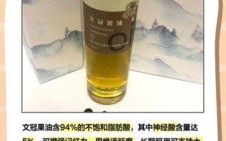 文冠果油怎么吃_文冠果有什么药用价值