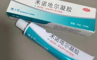 脱发吃什么药_米诺地尔和非那雄胺哪个好