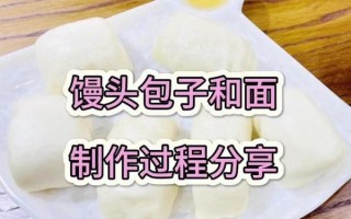 面点怎么和面_面点发酵技巧