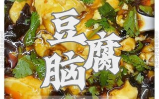 豆腐脑的做法和配方_怎么做才嫩滑