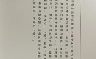 馕怎么读_馕的正确拼音与方言差异