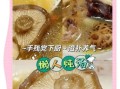 花菇怎么做好吃_花菇炖鸡的做法窍门
