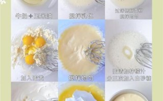 草莓戚风奶油蛋糕怎么做_草莓戚风奶油蛋糕配方