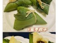 蜜枣粽子图片大全_蜜枣粽子怎么包才好吃