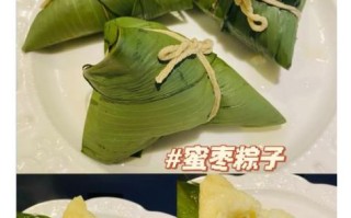 蜜枣粽子图片大全_蜜枣粽子怎么包才好吃