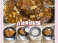 黑胡椒汁怎么做_黑胡椒汁的做法