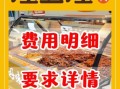 煌上煌加盟费需要多少钱_加盟条件有哪些