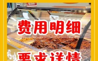 煌上煌加盟费需要多少钱_加盟条件有哪些