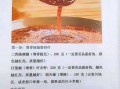 辣椒油怎么做_辣椒油配方比例