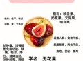 无花果可以治痔疮吗_无花果治痔疮效果怎么样