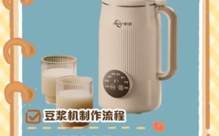 豆浆机做豆浆的正确方法_豆浆机做豆浆需要泡豆吗