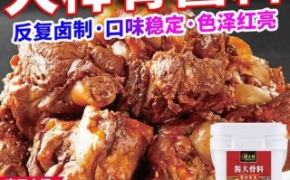 酱大骨头用什么香料_酱大骨头香料配方比例