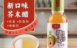 醋溜族为什么下架_醋溜族下架原因